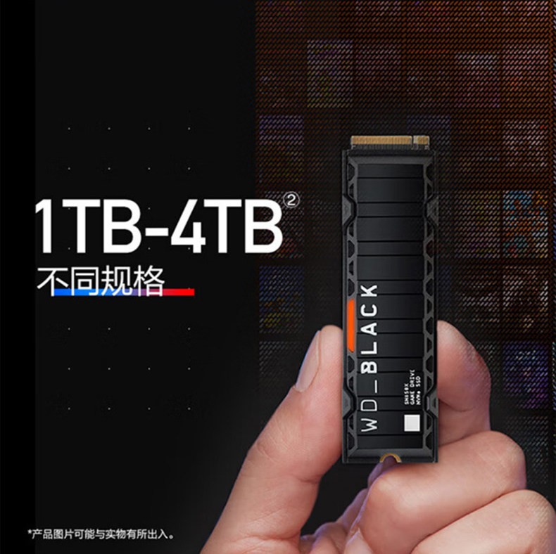 西数SN850X 1T 2T 4T 8T SSD固态硬盘M.2 NVMe PCIE黑盘读7300M-阿里巴巴