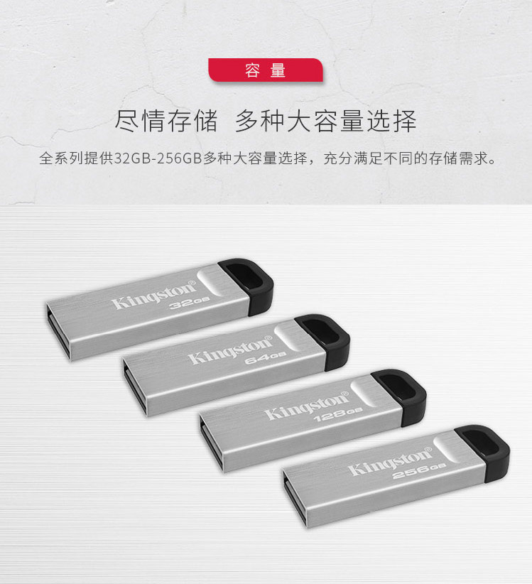 金士顿DTKN高速32G64G128G 256G 512金属U盘usb3.2 迷你U盘读200M-阿里巴巴