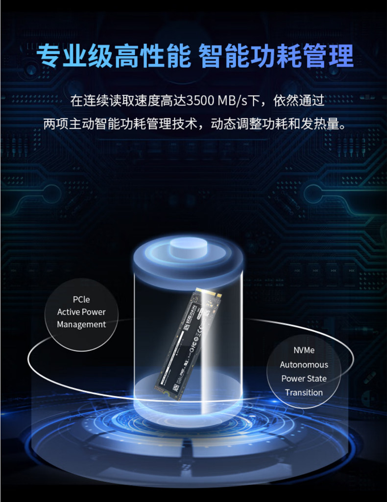 致态/致钛PC005 Active长江存储256G/512G/1T固态硬盘NVMe M.2口-阿里巴巴