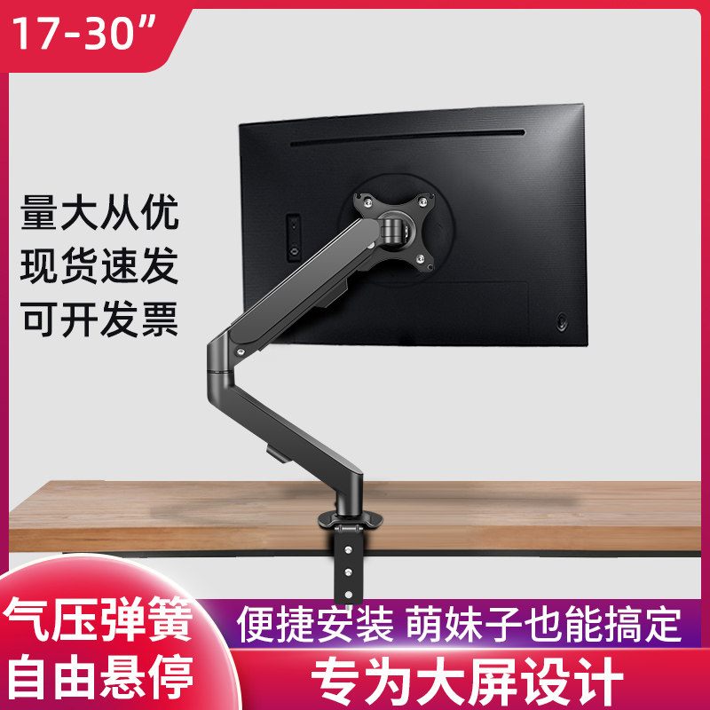 Songren asus vg248qg stand recommendation | 249q pneumatic adjustable ...