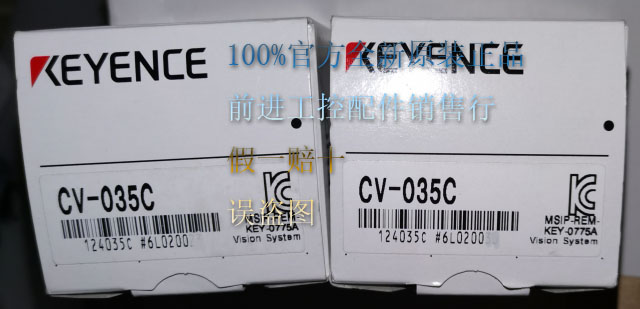 CV-035C Keyenne Color Industry Camera New Original Fake 10
