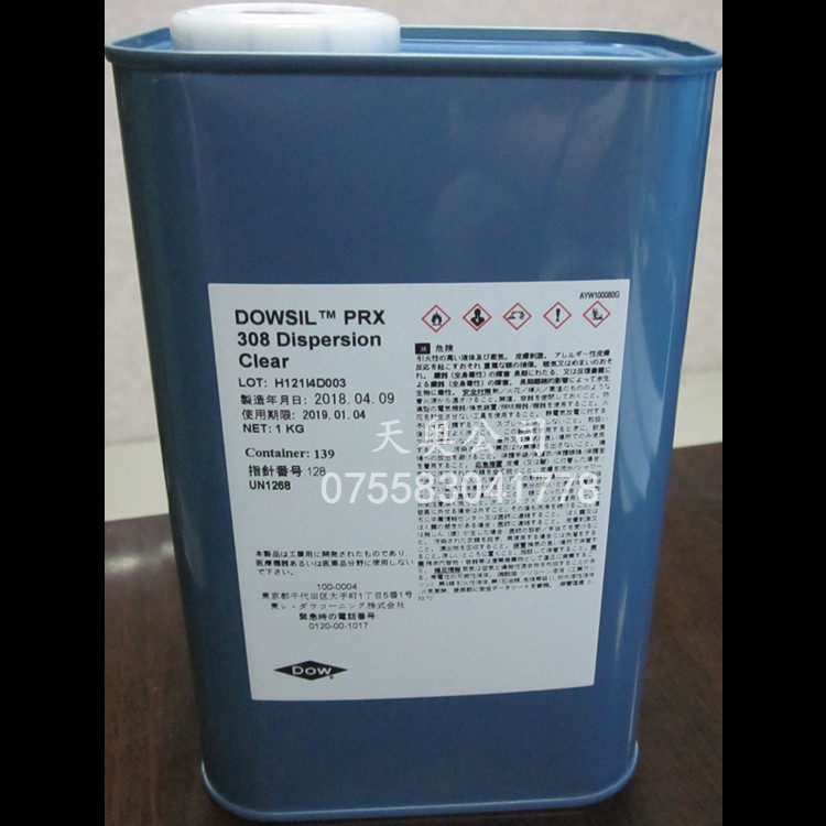 DOW DOW DOWSIL Anti-stick agent PRX-308 glue Anti-stick anti-stick ...