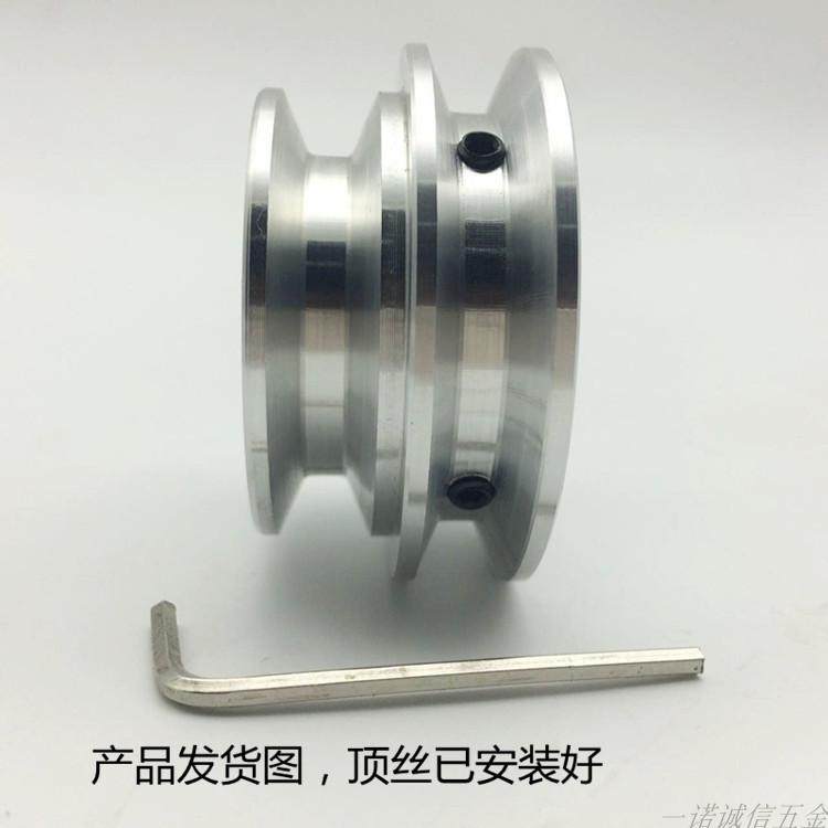 [USD 11.29] Aluminum alloy A double-tank belt wheel B main axis motor ...