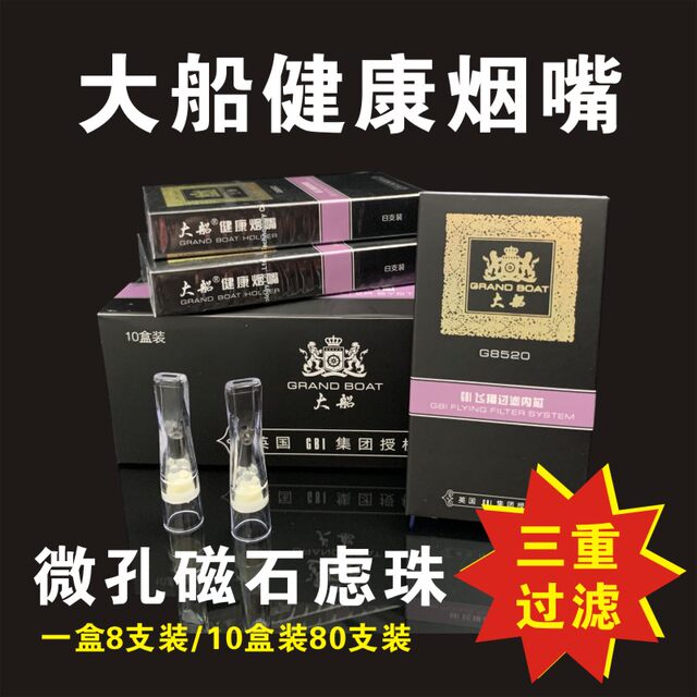 Dachuan G8520 disposable disposable magnet triple filter cigarette ...