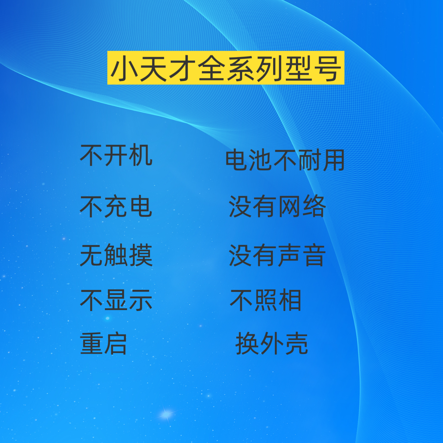 手机卡没信号？别修Z9了，它早该退休了_手机用品_淘宝数码网