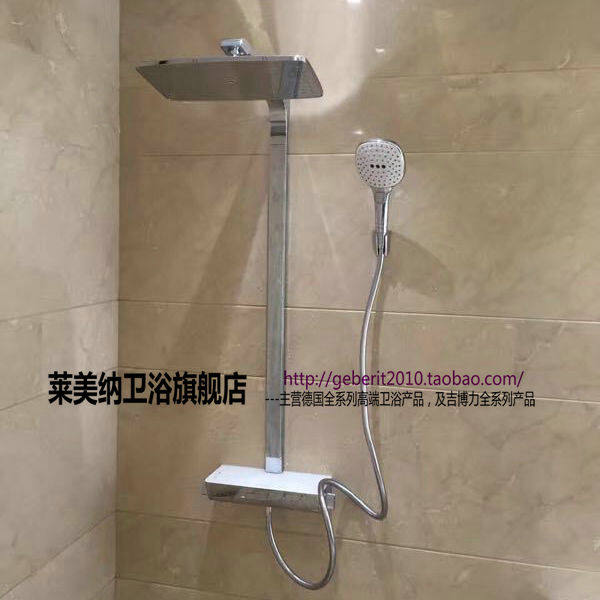 [USD 1624.46] Germany Hansgrohe Flying Rain Warm Shower 27112400 Double ...