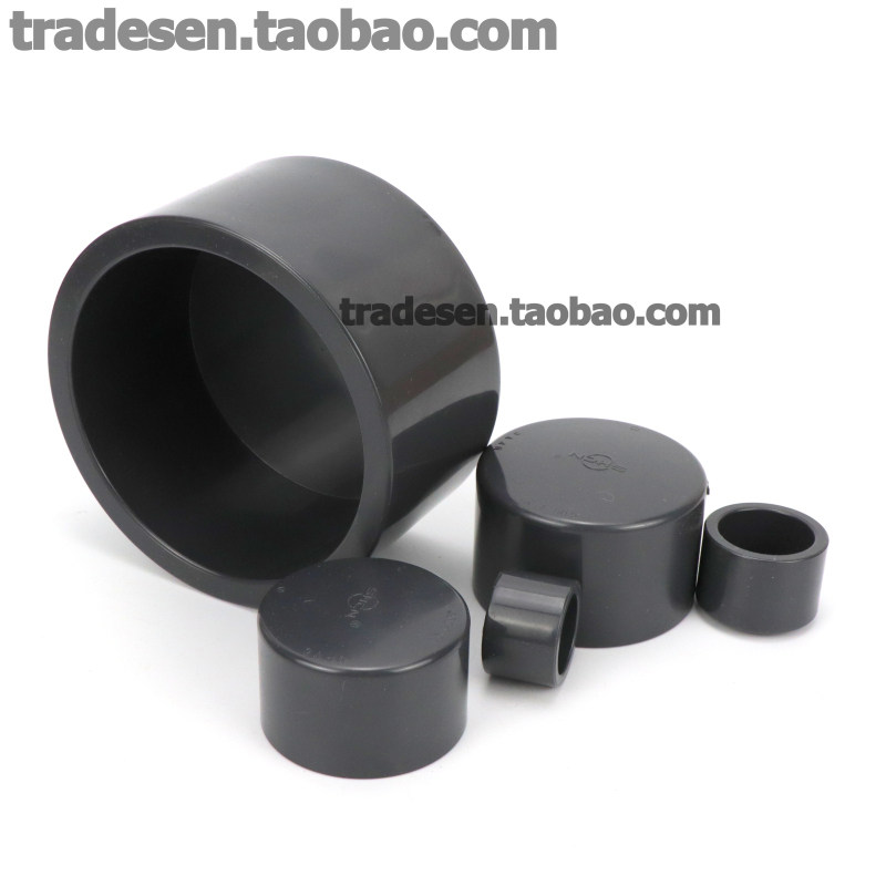 国标UPVC管帽堵头PVC塑料水管化工管件PVC管堵封帽管盖-阿里巴巴
