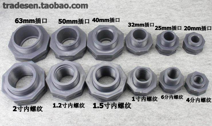 [USD 4.81] PVC water tank joint Plastic water tower joint pool joint ...