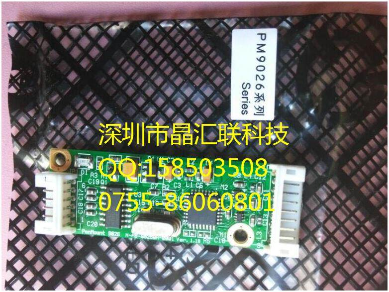 全新PM9026 penMount板送串口线 触摸屏 AMT控制板 USB RS232