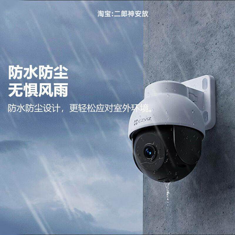 电信小翼管家监控器实测：萤石TQ1室外全彩球机到底值不值？25年升级款全网对比_监控器_淘宝数码网