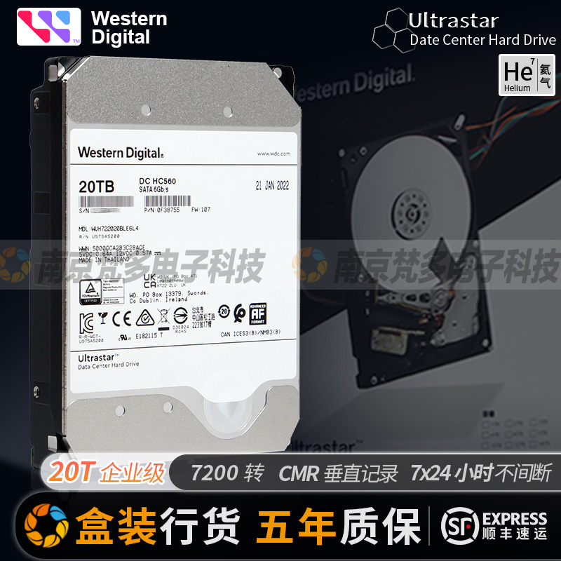 WD/WesternHC560 WUH722020BLE6L4 20TB7.2K SATA3氦氣企業級硬碟20T-Taobao