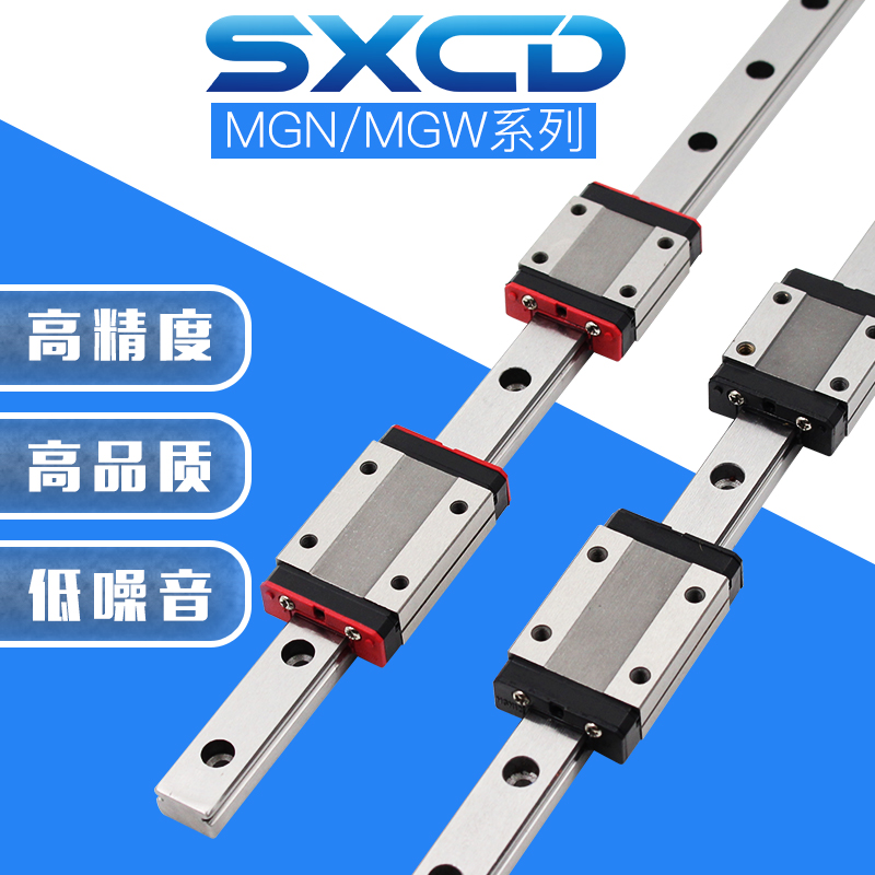 [USD 7.04] Domestic miniature linear guide slide rail MGN MGW 7C 9C 12C ...