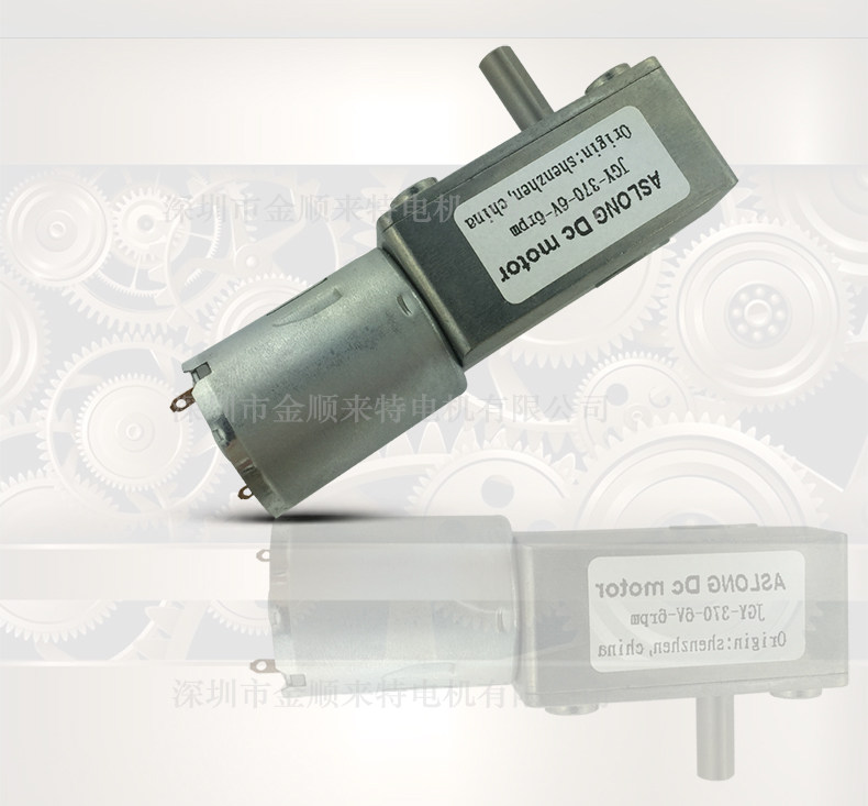 ASLONG JGY-370微型直流减速电机蜗轮蜗杆12v小马达 方形减速电机-阿里巴巴