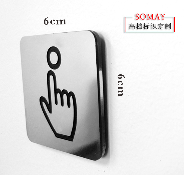 Buy Please press the doorbell sign to open the door button signage ...