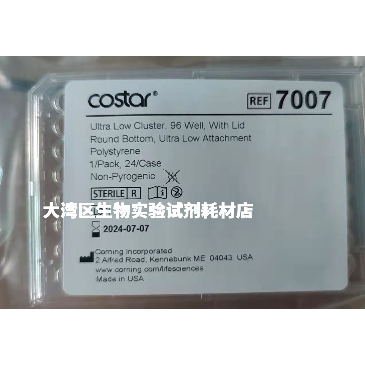 康宁Corning 7007 96孔透明圆底超低吸附微孔板为何受到科研人员青睐？-培养板-淘宝好物网