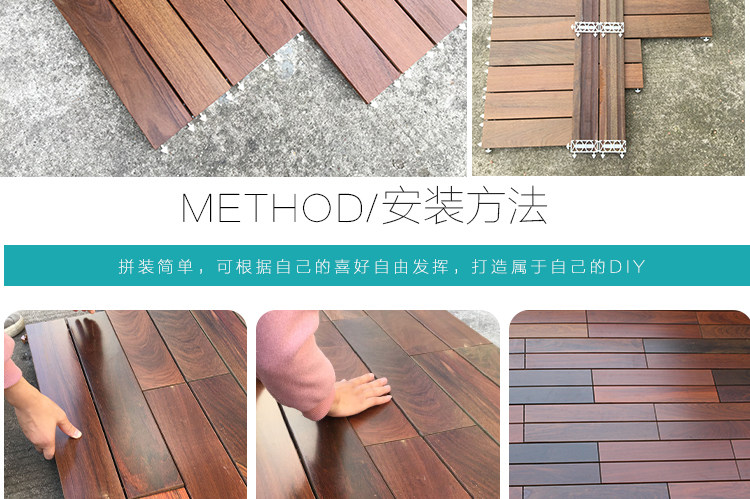 8JDK户外阳台地板重蚁木免龙骨自铺地板依贝木露台防腐木diy防水-阿里巴巴