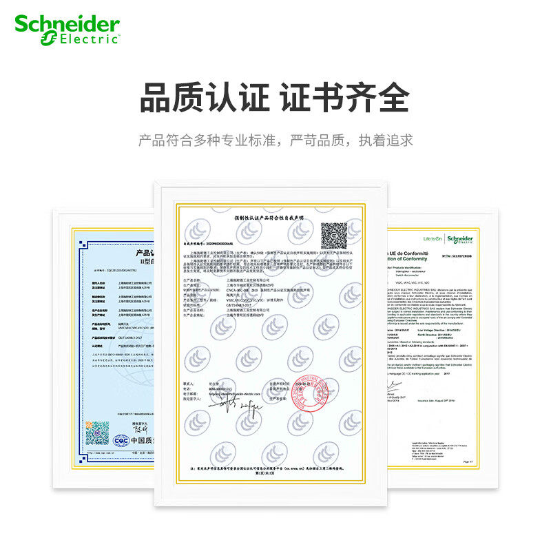 施耐德负荷隔离开关KCF1PZC+V0C/V3C/V4C/V1C/V2操作手柄KCF2PZC：电力系统中的守护神，如何正确选择与使用？-隔离 ...