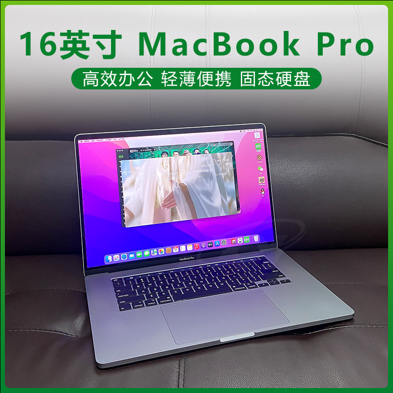 苹果A1241：解锁高性能的秘密，小白必看的芯片知识科普！-苹果-淘宝百科网