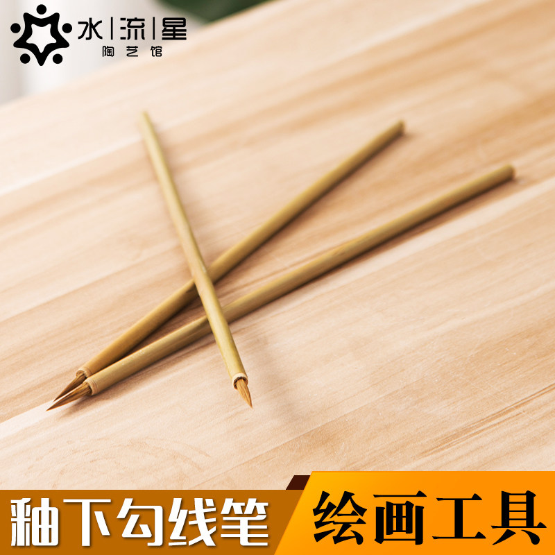 The ultimate line drawing experience, waterfall star pottery line ...