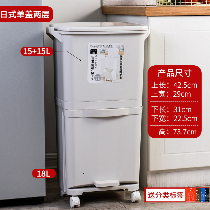 Buy Japanese garbage sorting garbage can stake home large with cover ...