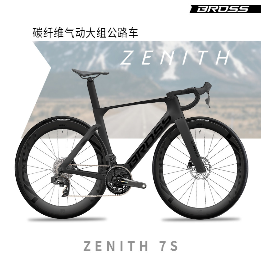 BROSS 气动型公路车 ZENITH 7S 碳纤维车架 FORCE AXS套件 一体把