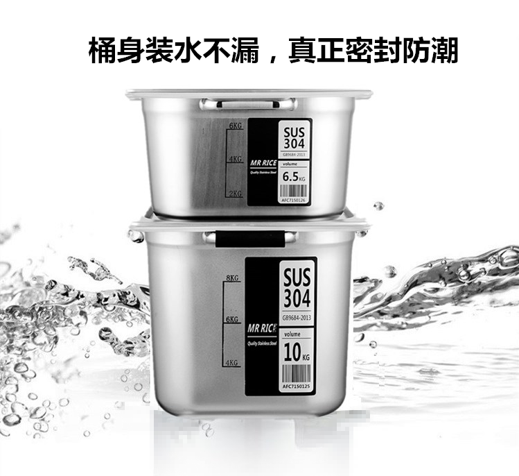 Food grade 304 stainless steel rice drum flour drum rice storage box ...