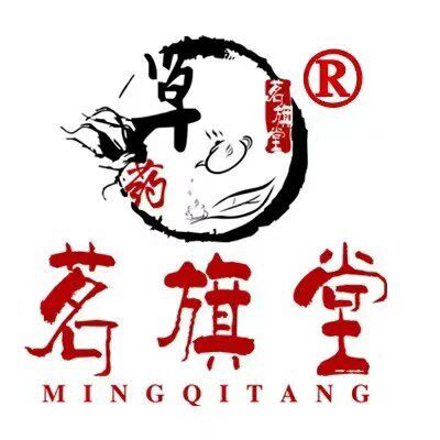 茗旗堂中药材工厂店