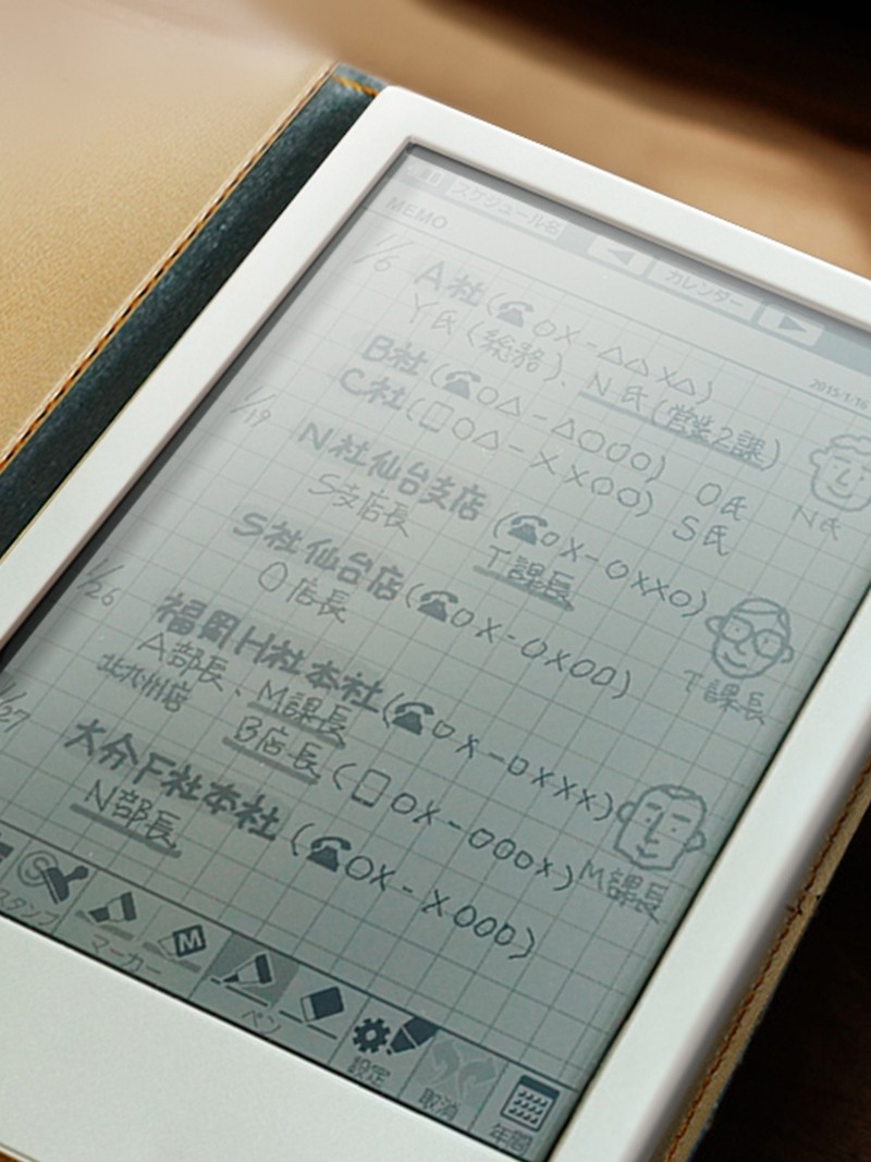 [USD 533.99] Japan Sharp Electronic Notepad WG-PN1 Small Portable ...