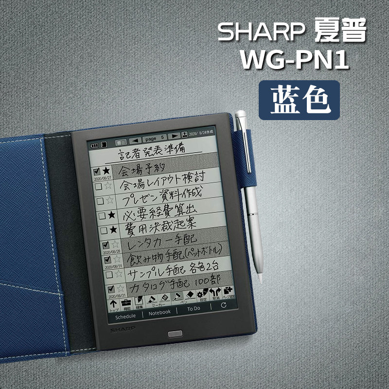 [USD 533.99] Japan Sharp Sharp electronic notepad WG-S50 Small portable ...