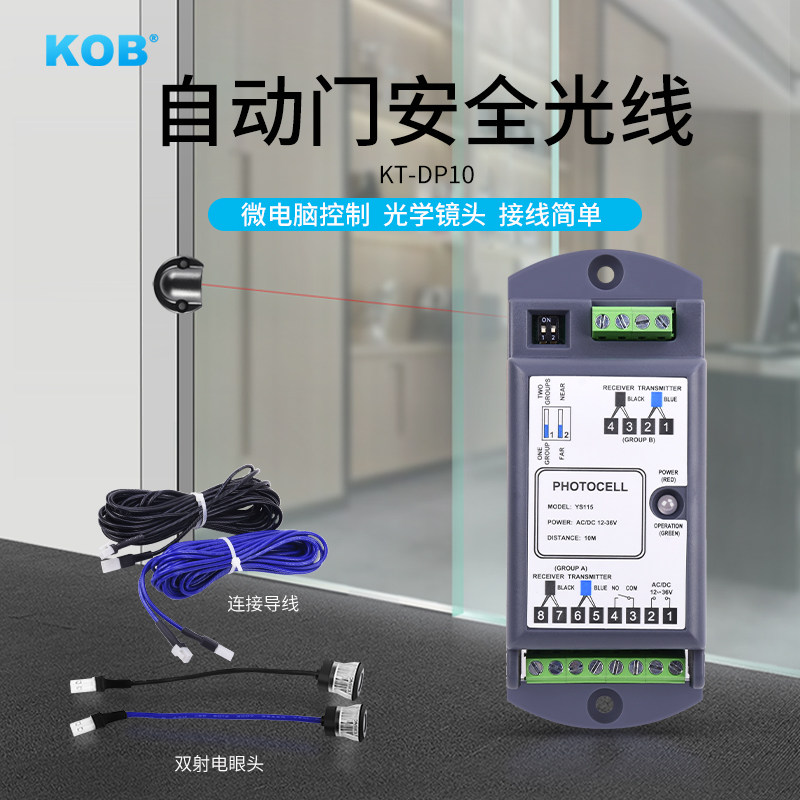 [USD 13.36] Kob Auto Door Safety Light Auto Pan Door Accessories Auto ...
