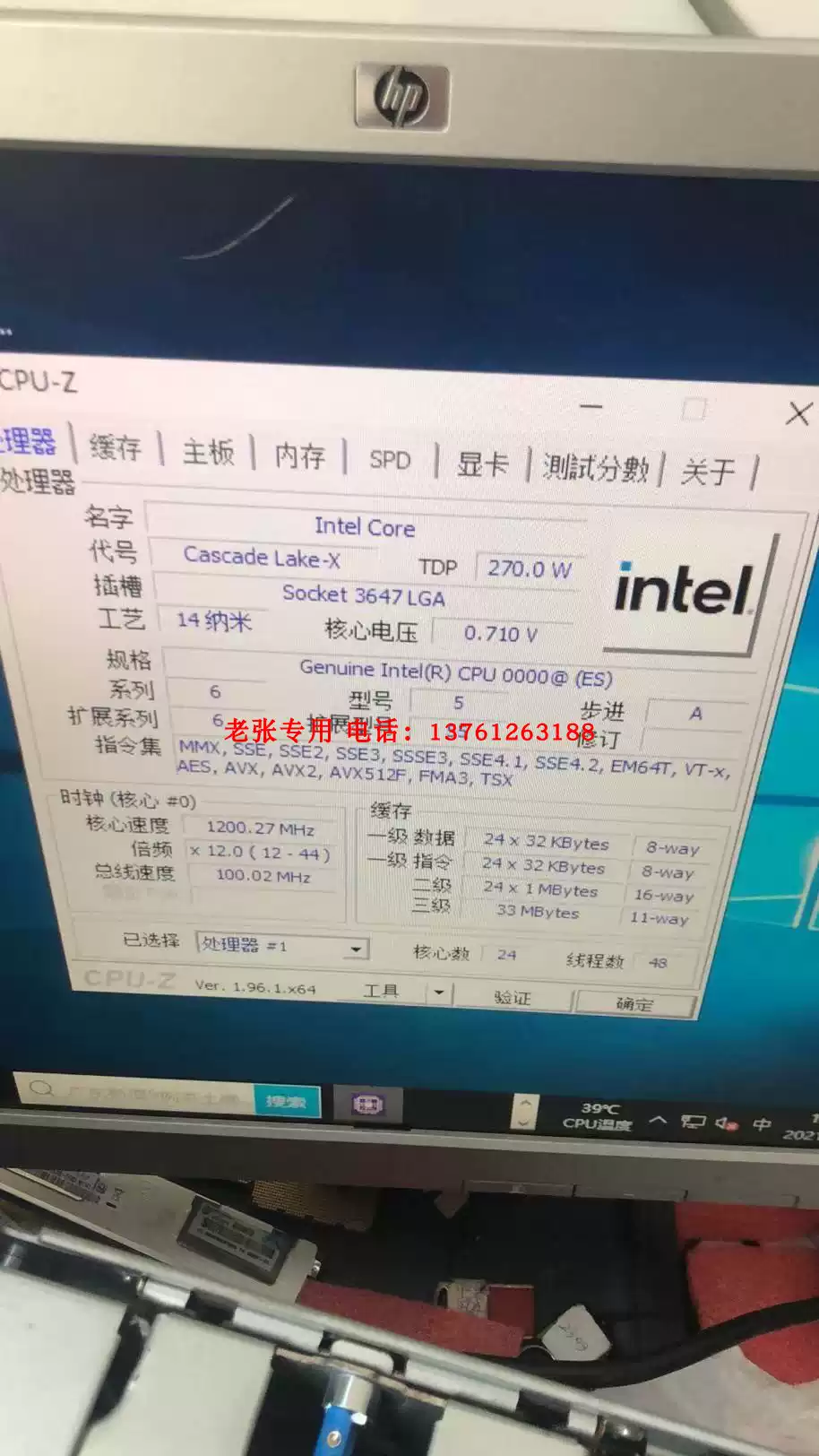 至强铂金platinum 8374B 8369C CPU处理器LGA4189 38核72线8375C