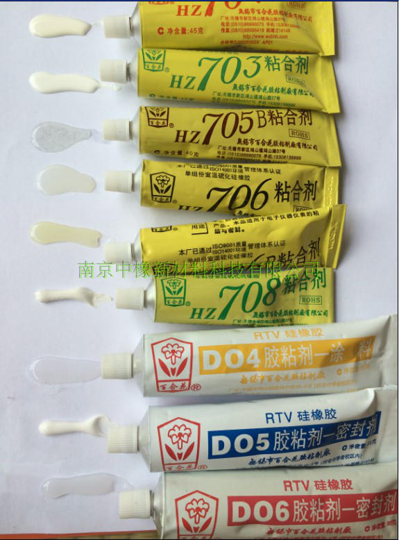 无锡百合花牌HZ-704粘合剂硅橡胶价格有优惠704密封胶704密封剂-阿里巴巴