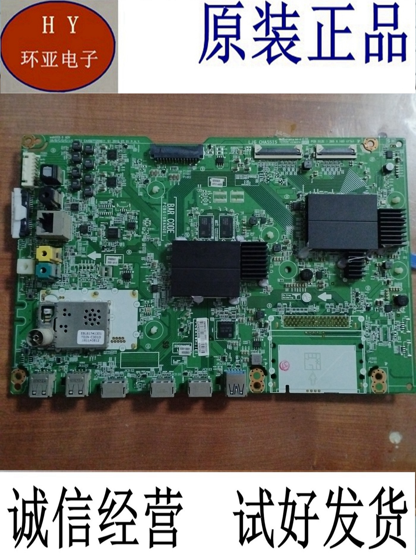 EAX66772006 (1.0)原装LG 60UH8500-CA 主板屏LC600EQF(DJ)(F1)-Taobao
