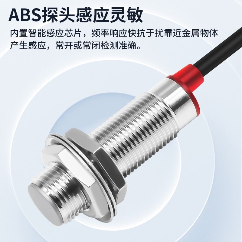 M12霍尔传感器NJK-5002C/CHE12-10NA-H710三线NPN常开5V的工作原理是什么？-感应开关-淘宝好物网