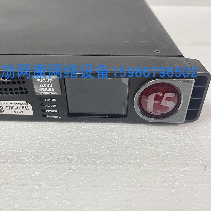 🔥 解决企业网络痛点，F5 I2600/I2800大显神威 🌐-其它网络相关-淘宝好物网