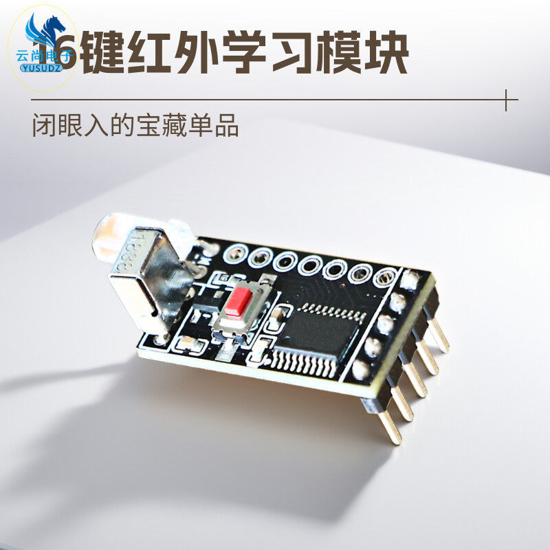 How does the universal air conditioner infrared remote control learning ...