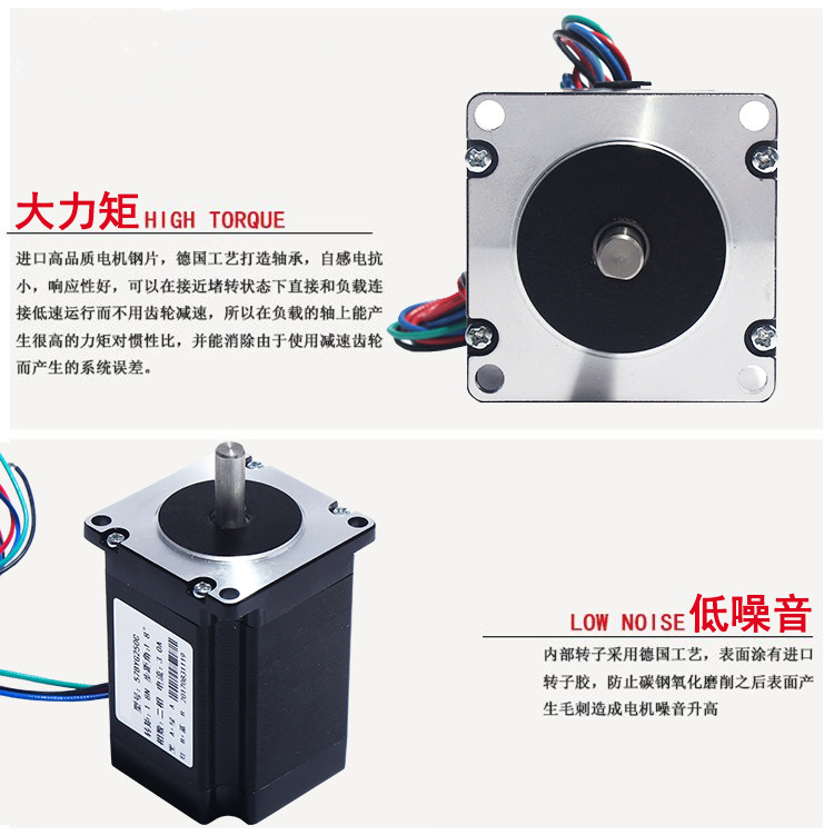 57步进电机57BYG250C扭矩1.8N单/双轴3A雕刻机3D打印机钻床长76mm-阿里巴巴