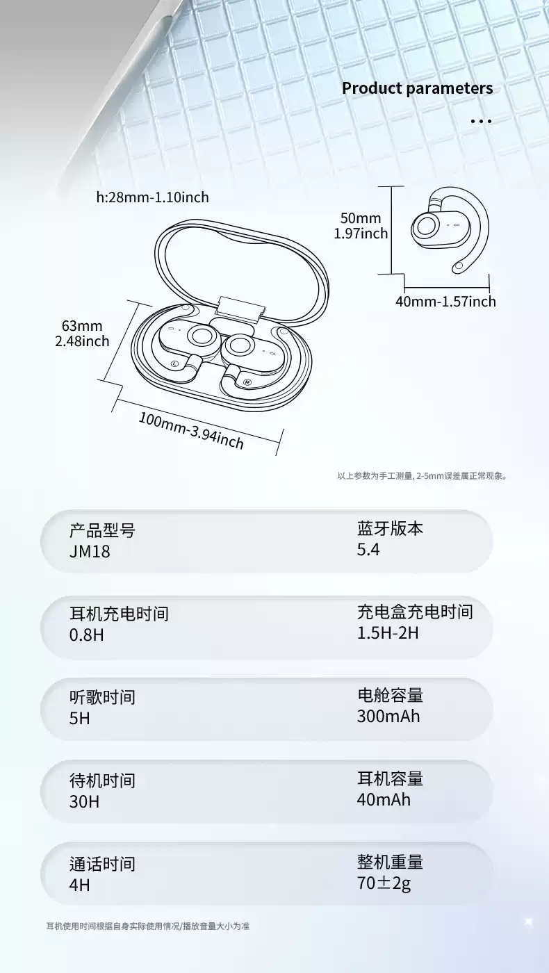 JM18双轴旋转蓝牙耳机OWS无线重低音双耳立体声音乐耳塞 运动跑步-Taobao