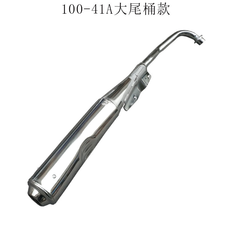 [USD 28.09] New continent Honda Victory SDH100-41 41A exhaust pipe ...