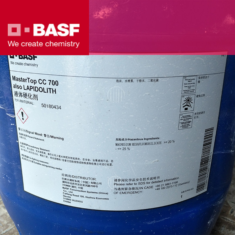 BASF concrete sealing and curing agent MASTERTOP CC 700 (Lapidolith ...