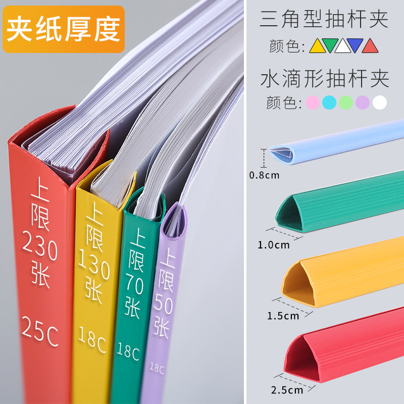 [USD 5.93] A4 Transparent Pump Folder A4 Pull Folder Thicker Little ...