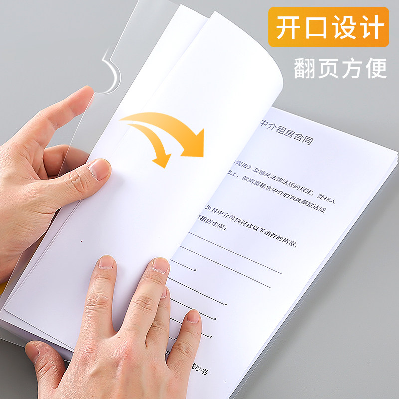 [USD 5.93] A4 Transparent Pump Folder A4 Pull Folder Thicker Little ...