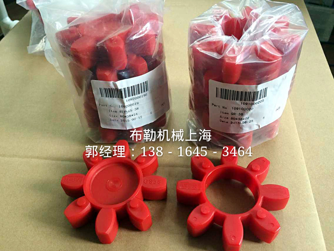 ELECTMA-EUL-10 polyurethane buffer block SPIDEX star takes over the PUR ...