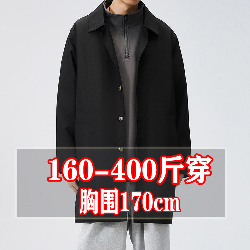 400斤大码男士风衣外套加肥加大潮胖子肥佬简约翻领中长款大衣300