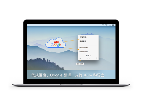 🎉iText for Mac 高级版会员序列号 OCR图片转文字 截图识字翻译，你的工作效率提升神器吗？📖-api-淘宝好物网