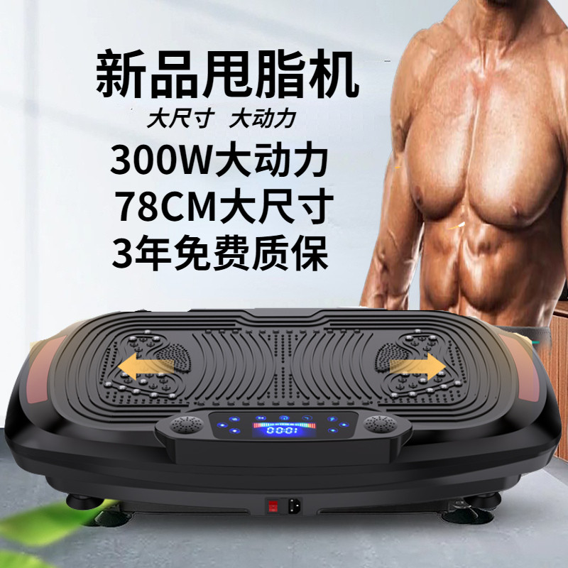 🔥 Tengermay's new body slimming machine: your secret weapon for total ...