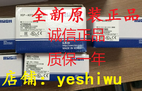 LS产电XGP-ACF1 XGP-ACF2 XGP-AC23 DC42 电源模块全新原装正品