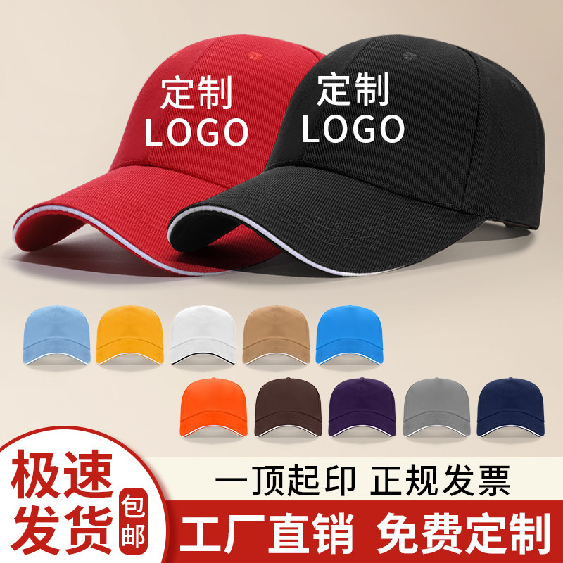 A must-have for 25 years! customized logo baseball cap｜student team ...