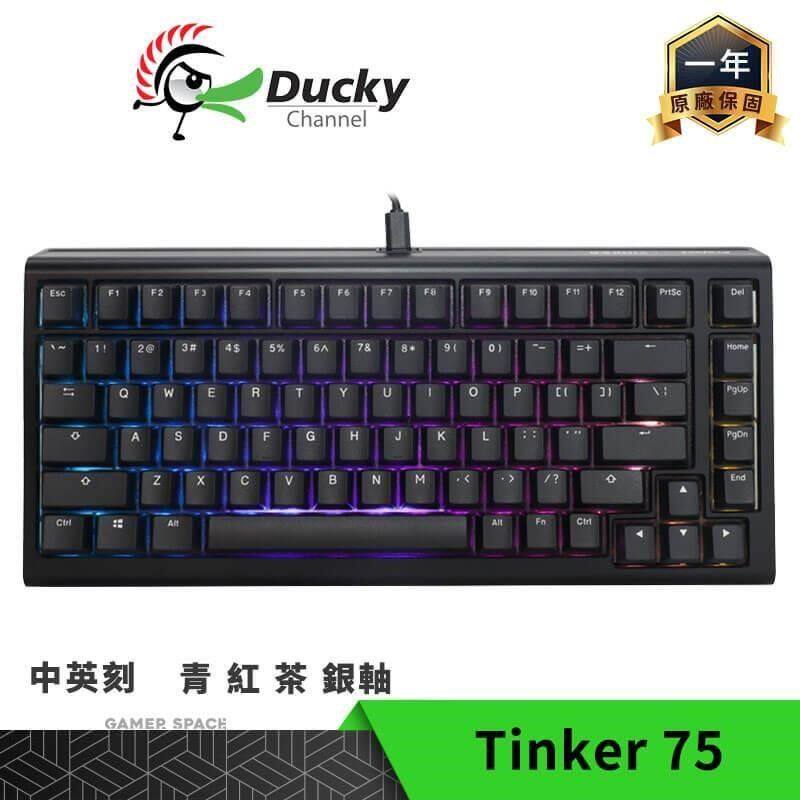 ducksy键盘真的值得入手吗？🦆⌨️办公神器还是鸡肋？-生活-淘宝百科网