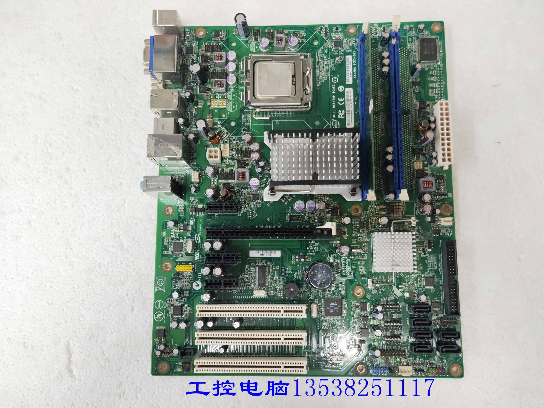 工业控粉必看！英特尔DG43NB G43主板居然还能这么玩？CPU+内存全套配送，性能逆天实测曝光！🔥-其它电脑周边-淘宝好物网